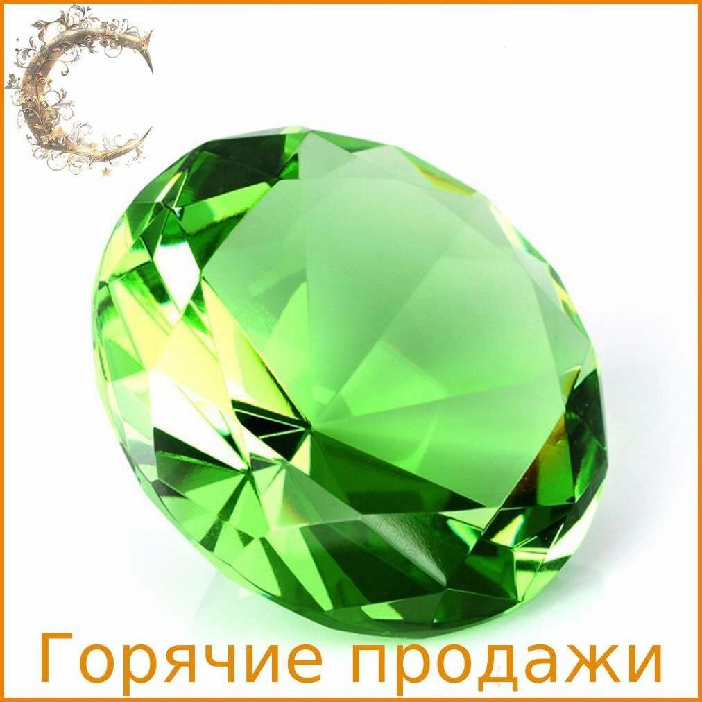 30mm Кристаллы Алмаз