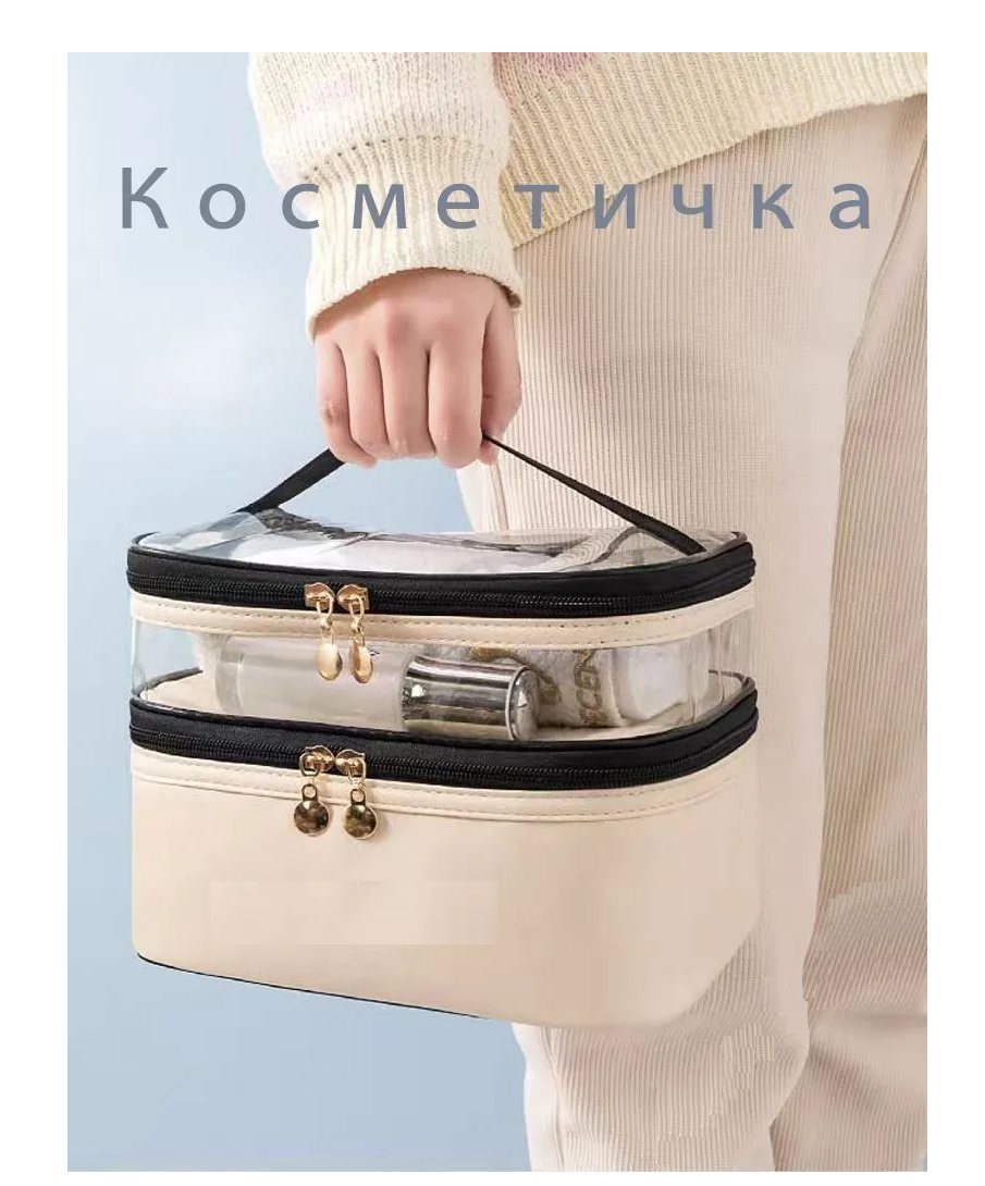Косметичка