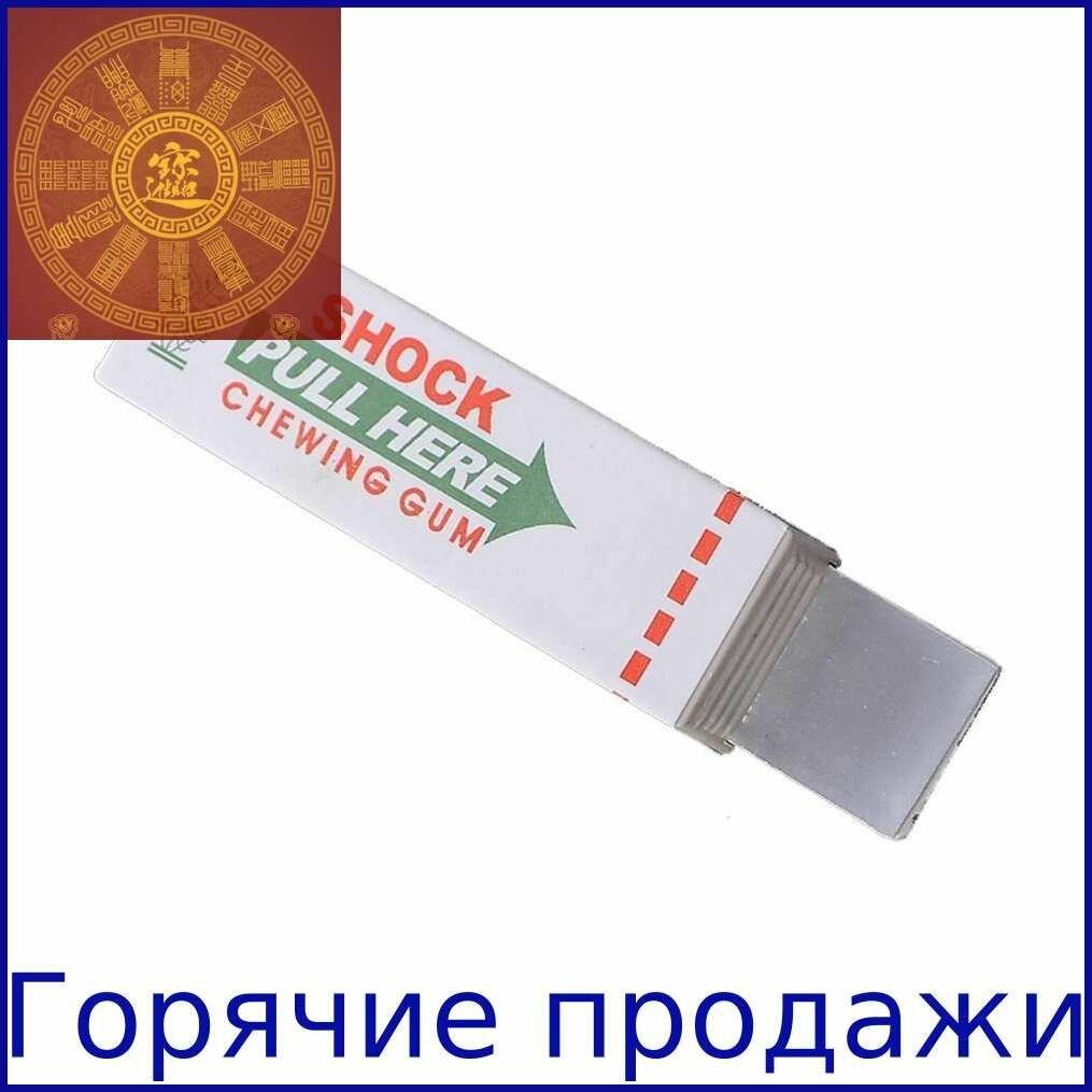 Электрическая жевательная резинка, розыгрыш, игрушка-электрочеловек