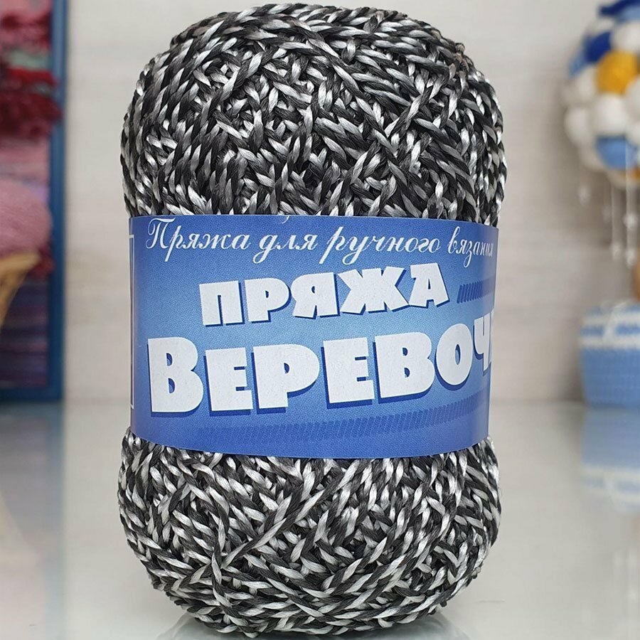 Пряжа веревочная 27 св. серый меланж (10 мотков)