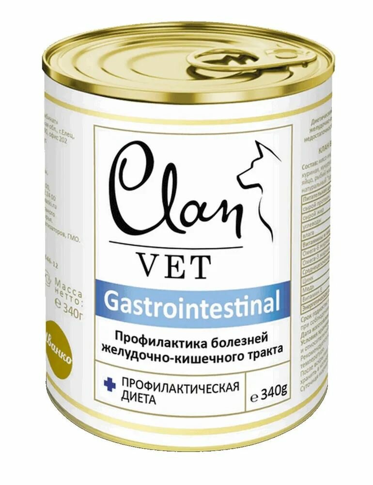 Clan Vet Gastrointestinal для собак 340 гр паштет