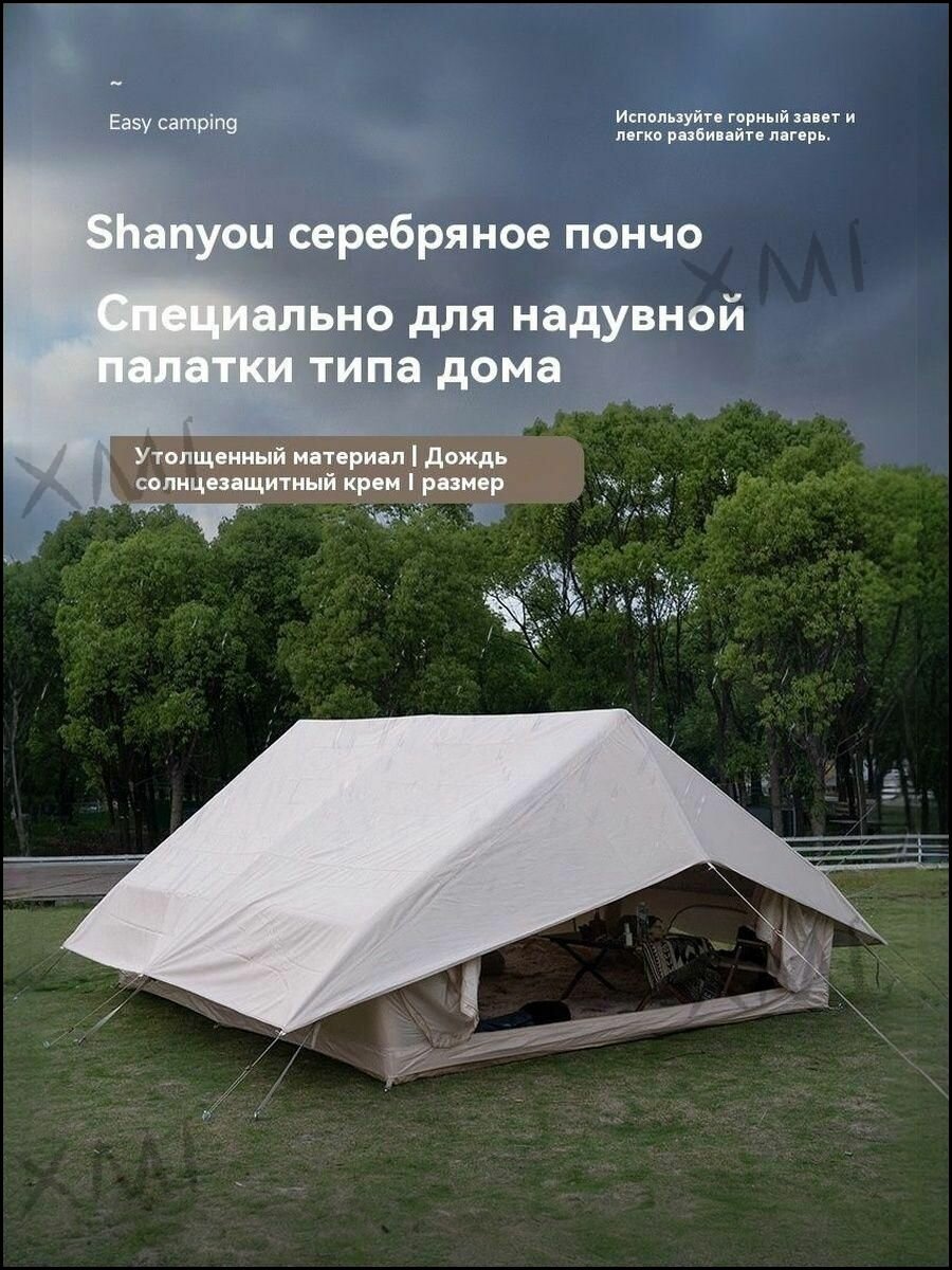 Павильон эксклюзивный 12 м2 из винилового оксфорда для премиум защиты от ультрафиолета и осадков