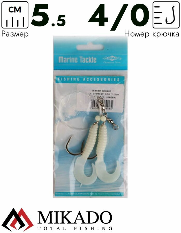 Морская оснастка Mikado PILK D-TWIST 5.5см, крючок № 4/0 (PHOSPHO)