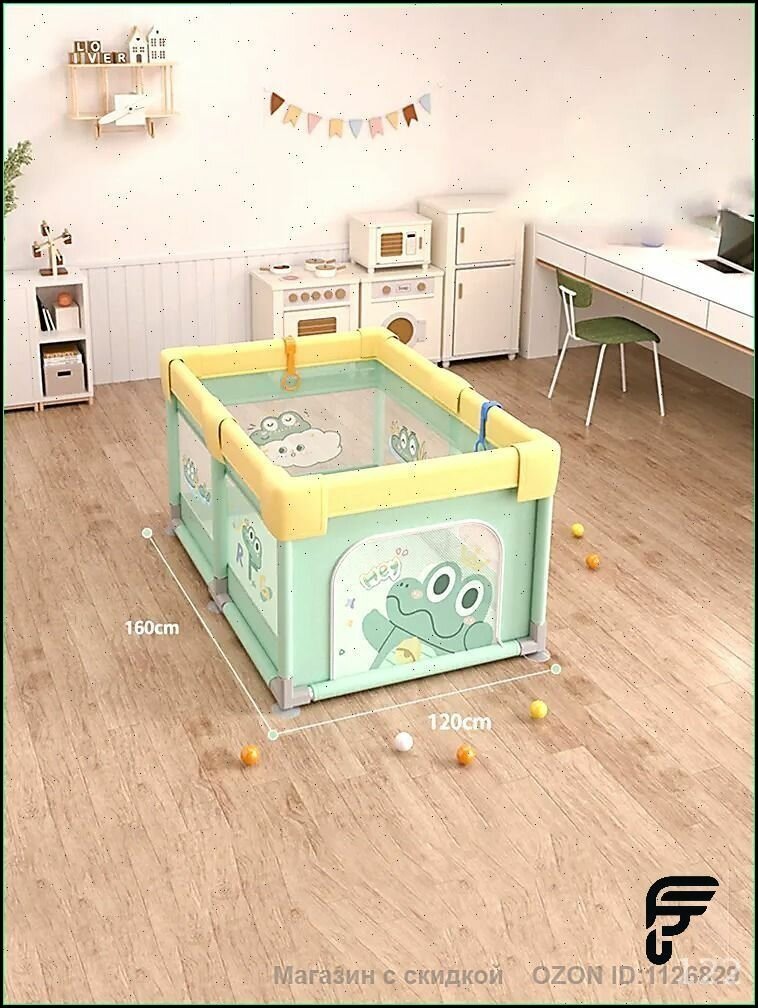 Напольный манеж, бестселлер детский