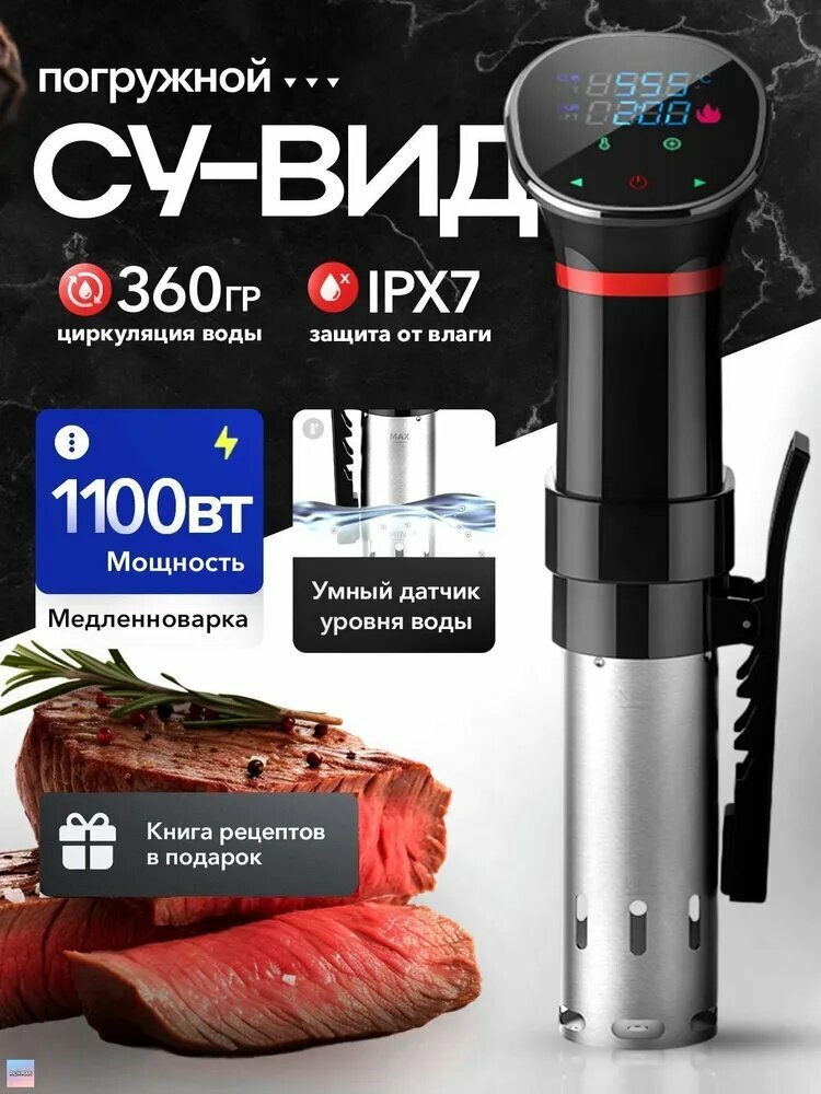 Су-вид су вид погружной