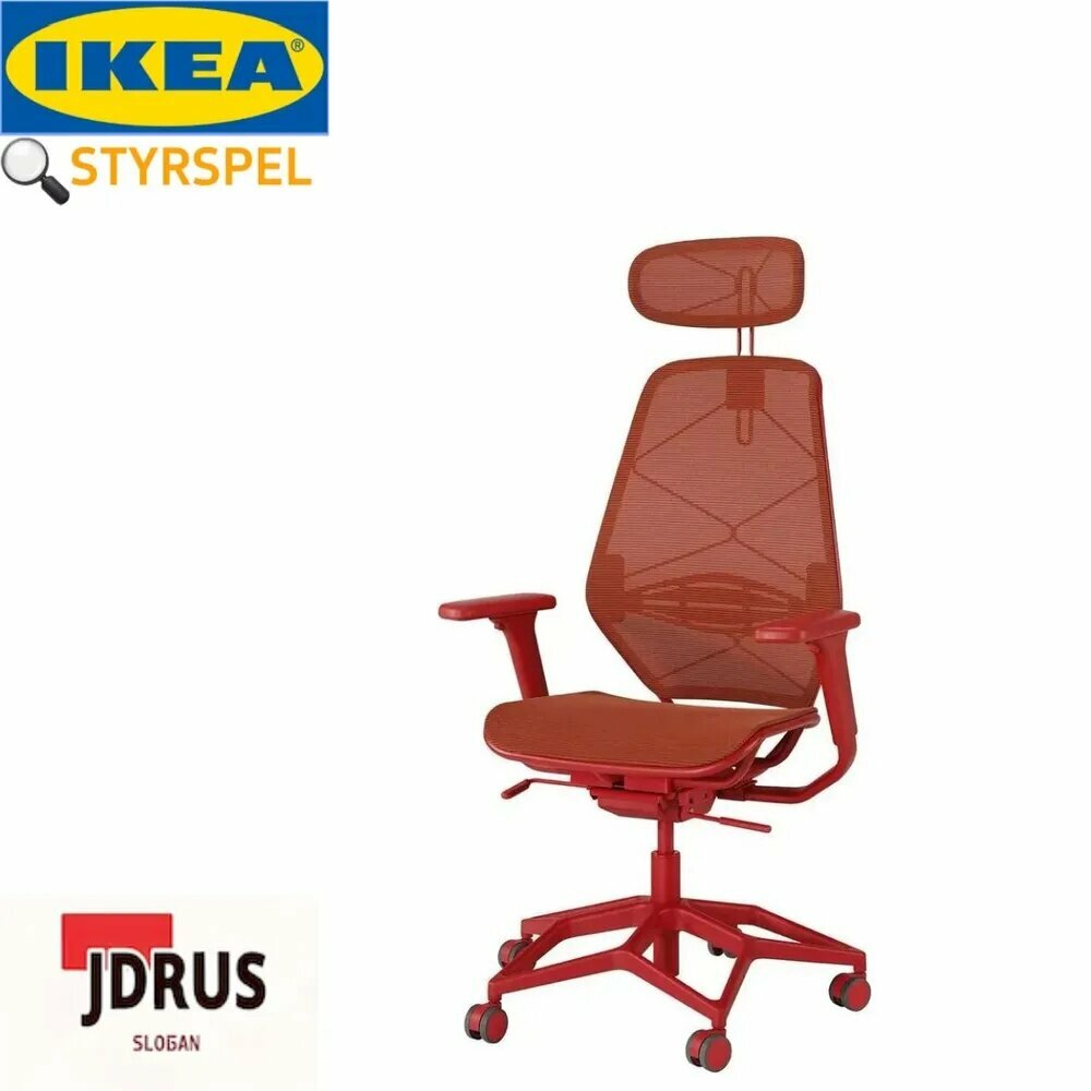 IKEA Игровое компьютерное кресло, Красный