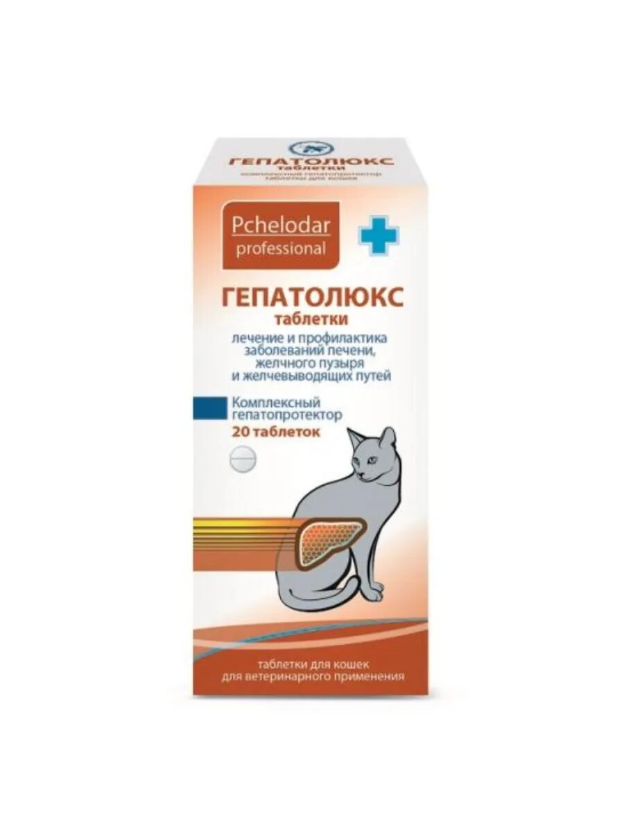Гепатолюкс для кошек, таблетки, 20 шт