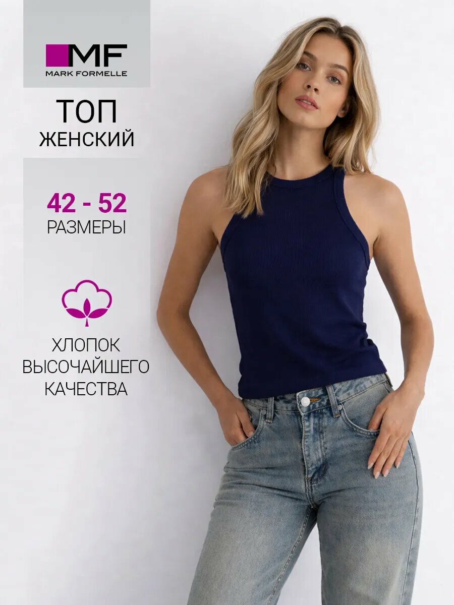 Топ Для женщин