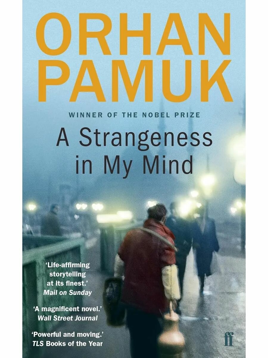 A Strangeness in My Mind (Orhan Pamuk) Мои странные мысли