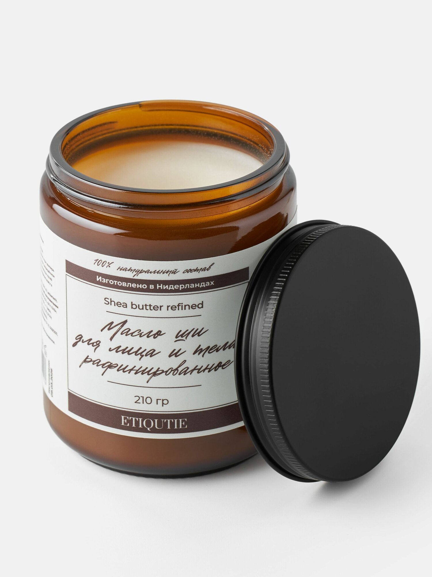 Масло Ши карите ETIQUTIE 210гр
