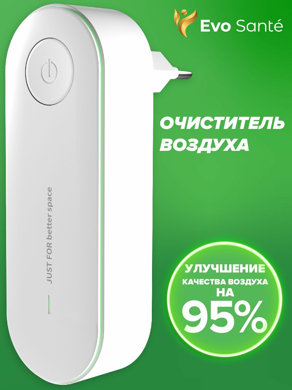 Мойка воздуха Иозонатор, Ионизатор воздуха для дома, для помещений, для дезинфекции и устранения неприятного запаха, увлажнитель воздуха с ионизатором, бытовой, обеззараживатель воздуха на подарок
