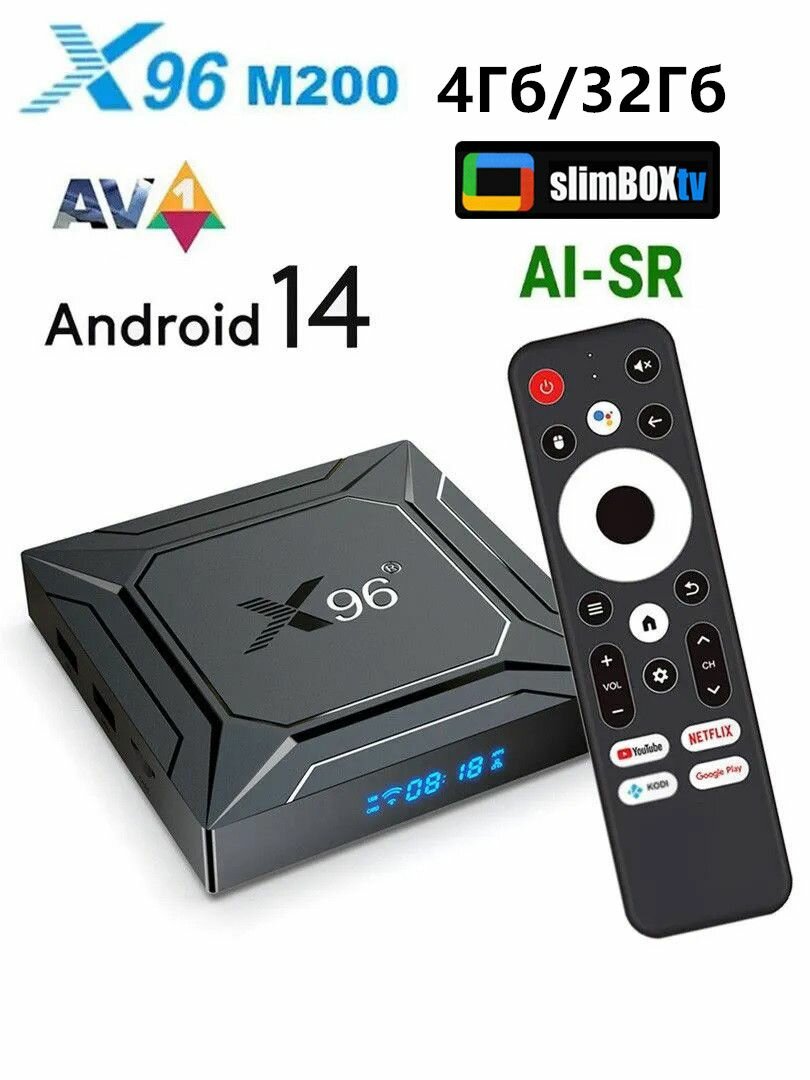 Медиаплеер X96 M200 4/32GB S905A смарт ТВ приставка Android 14 Караоке система