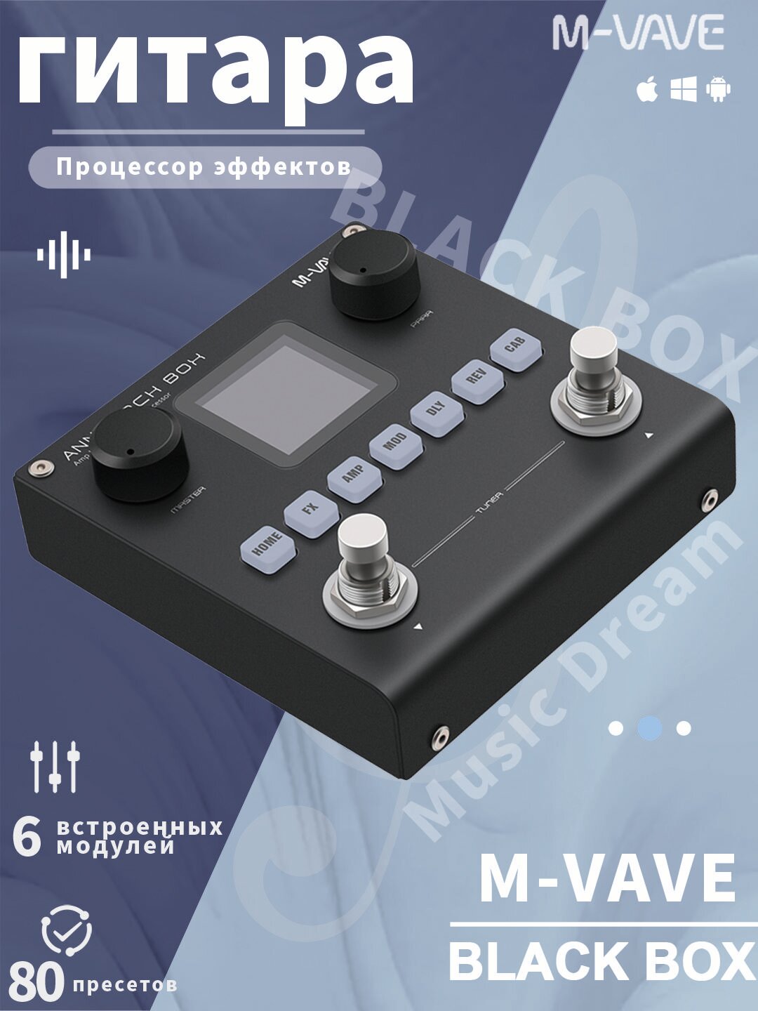 M-VAVE AnnBlackbox Гитарный / басовый усилитель Modeler с мультиэффектным процессором, перезаряжаемый для бас-гитары с электрогитарой