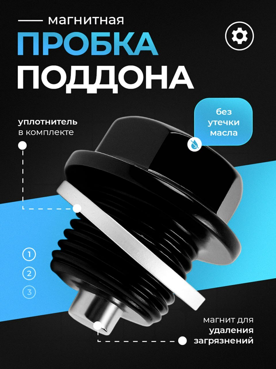 Сливная пробка для ванны, раковины и кухонной мойки — для ремонта и замены, удобное управление сливом воды в доме
