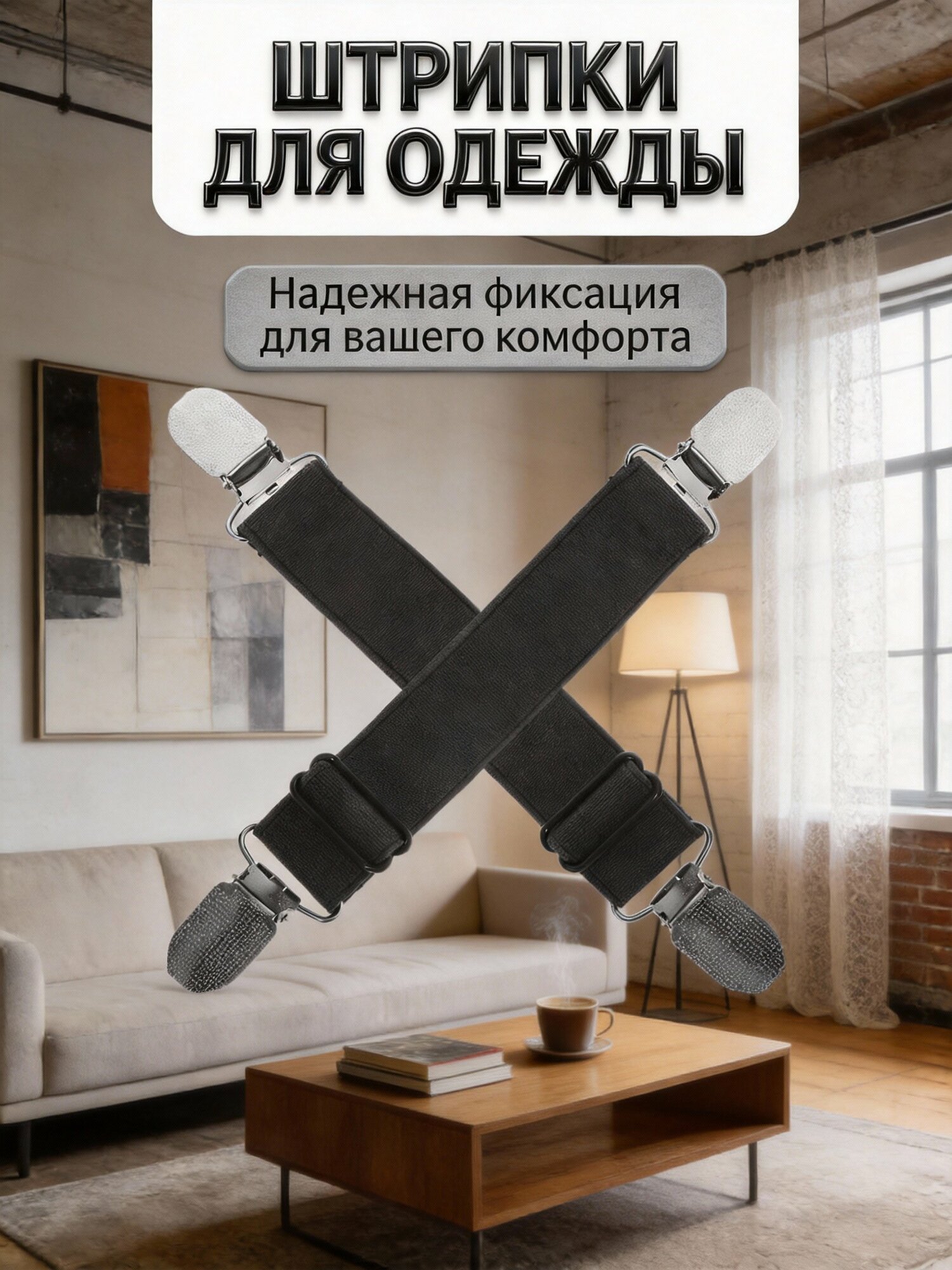 Манжеты для штанин, универсальные металлические застежки с резинкой для защиты от ветра и осадков — регулируемые фиксаторы низа брюк унисекс