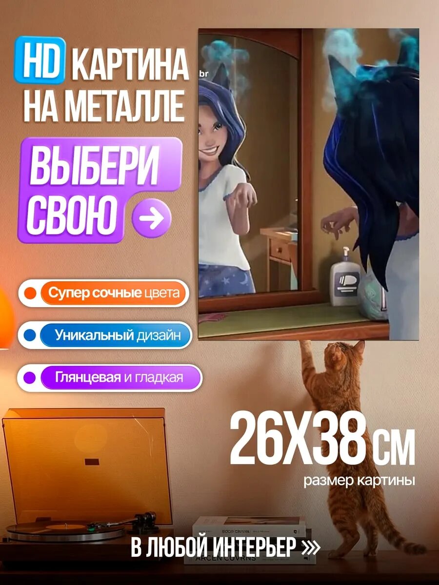 Картина на HD металле Девушка с синими волосами