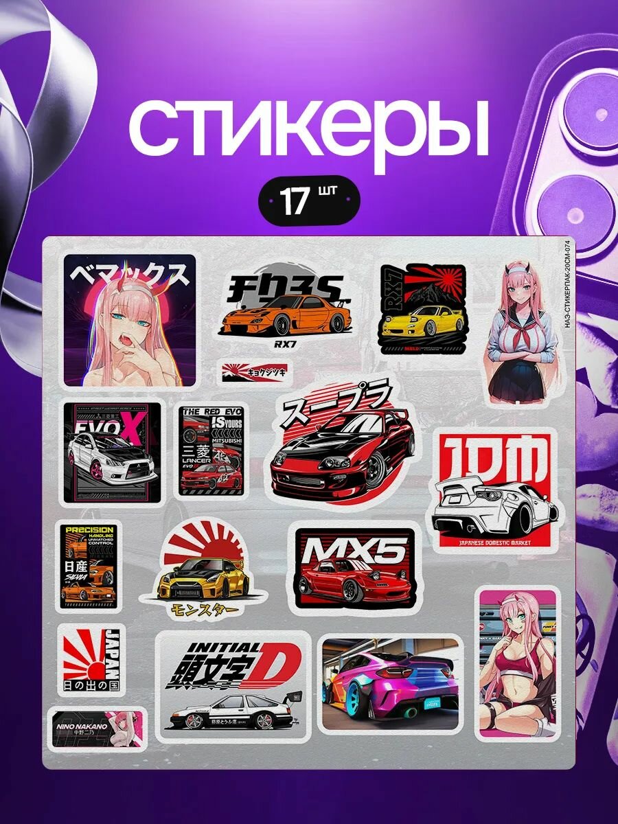 Наклейки на телефон JDM