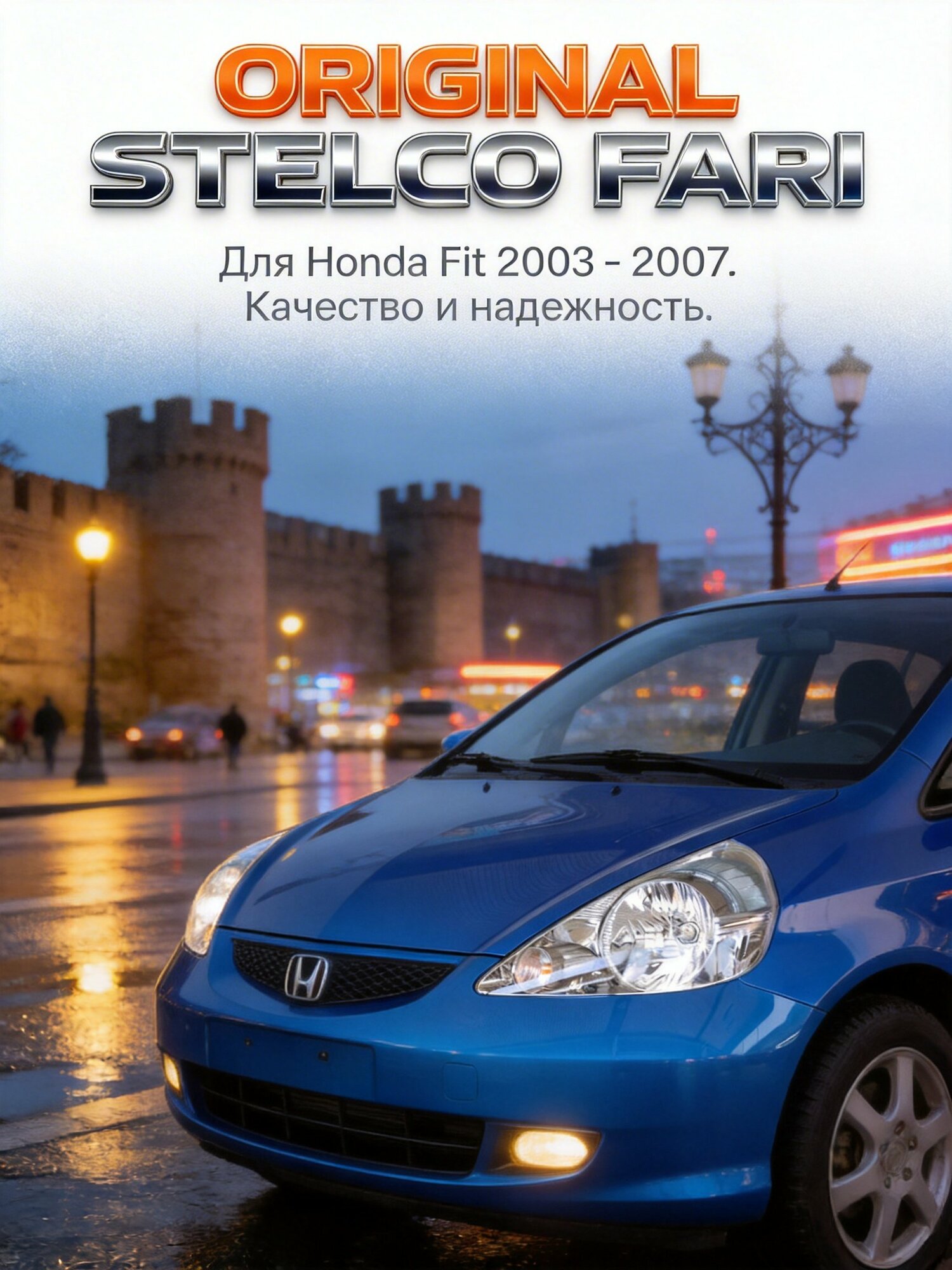 Стекло фары Honda Fit 2003-2007, левая и правая для замены, прозрачное