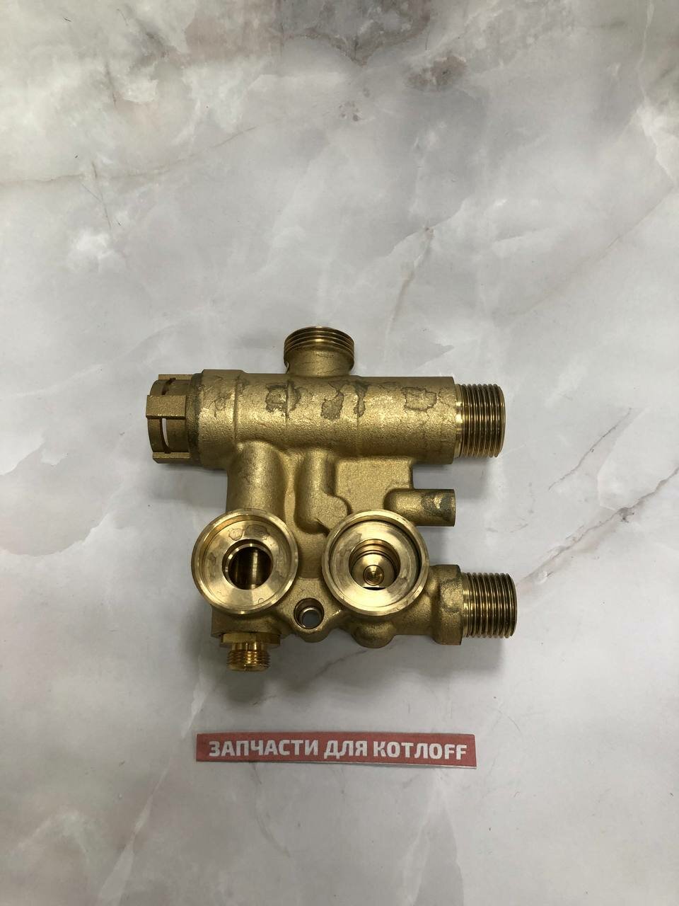 Трехходовой клапан в сборе без байпасн. клапана Luna 3, Eco 3, Luna 3 comfort Baxi 5696200