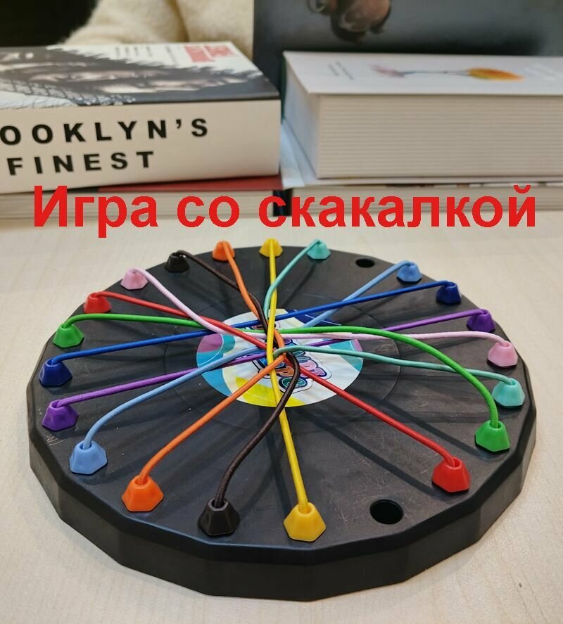 Настольные игры для детей и взрослых /Расстегните веревку Большая битва настольная игра для всей семьи головоломка с верёвкой стратегическая игра