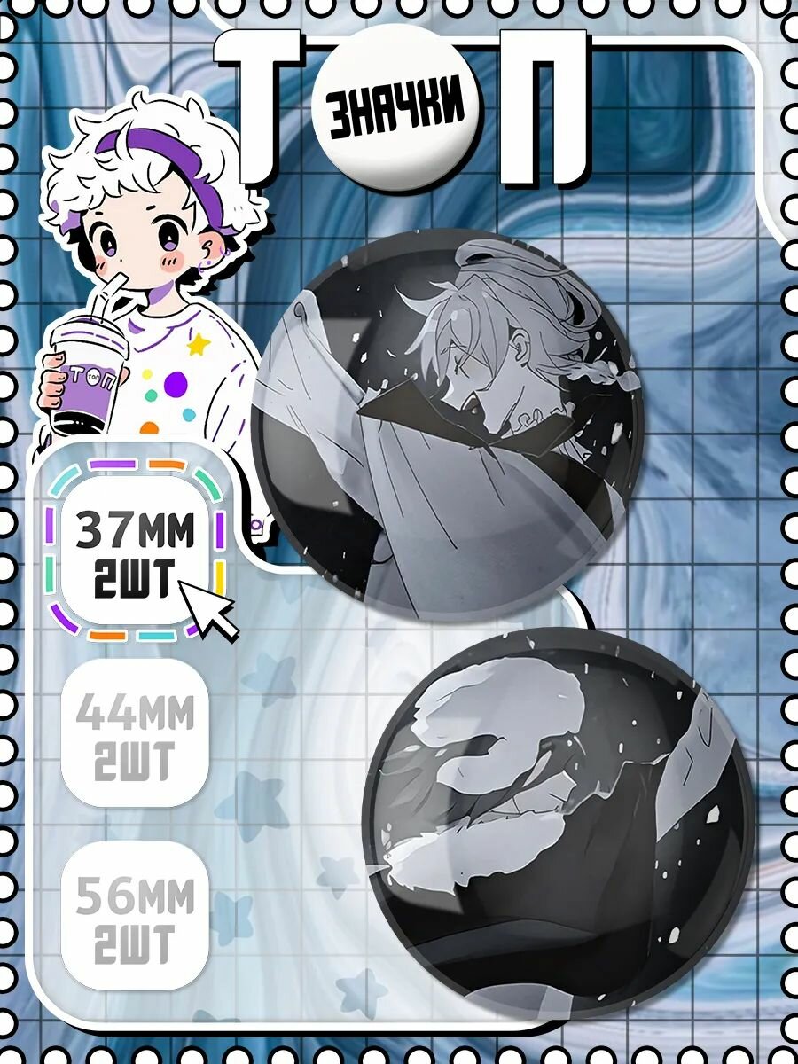 Значок