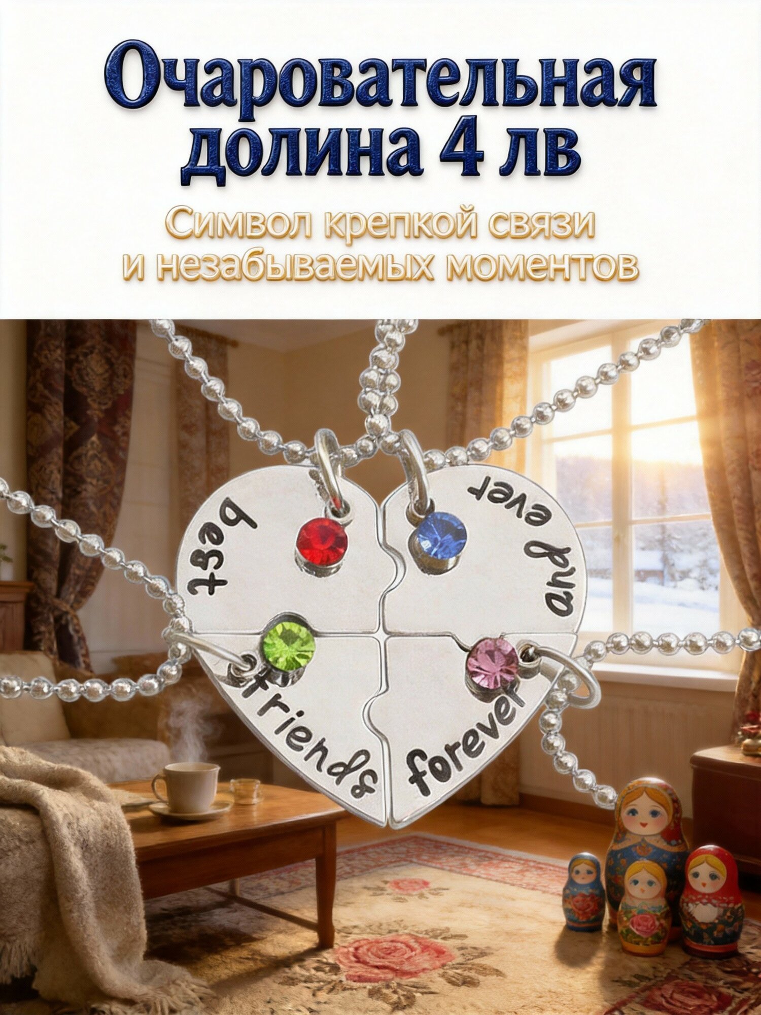 Комплект подвесок