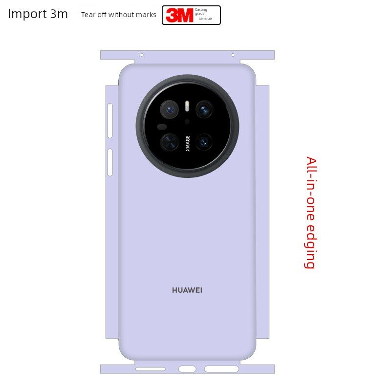 Huawei Mate 60 RS Ultimate ｍａｓｔｅｒ Полный краевой защитный чехол с 3М матовым клеем, однотонный - Ветряный фиолетовый
