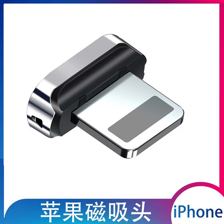 Магнитный разъем Apple MagSafe без кабеля, длина 1 метр для аксессуаров iPhone