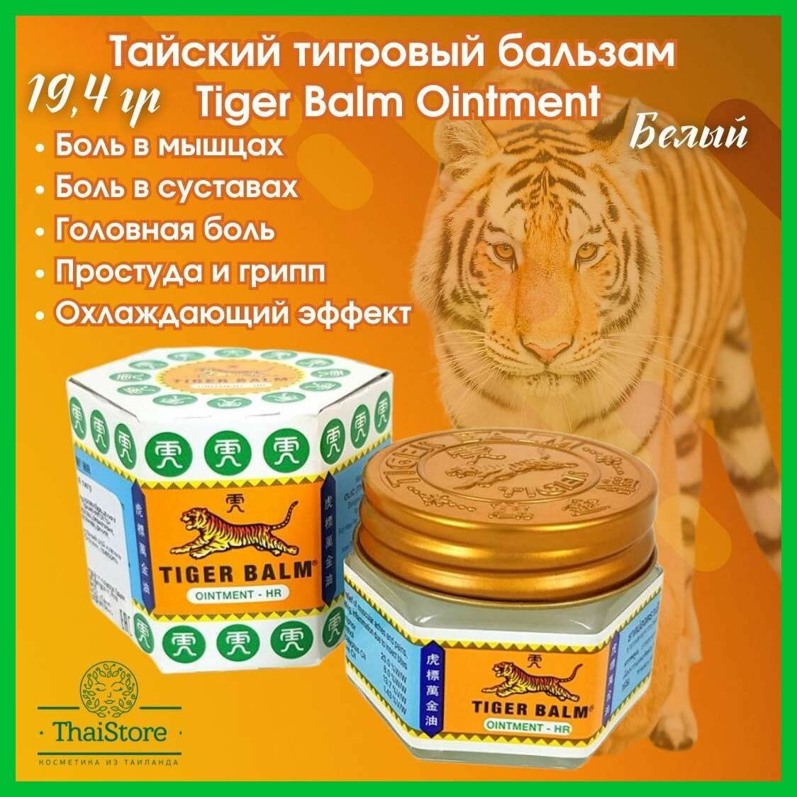 Крем массажный