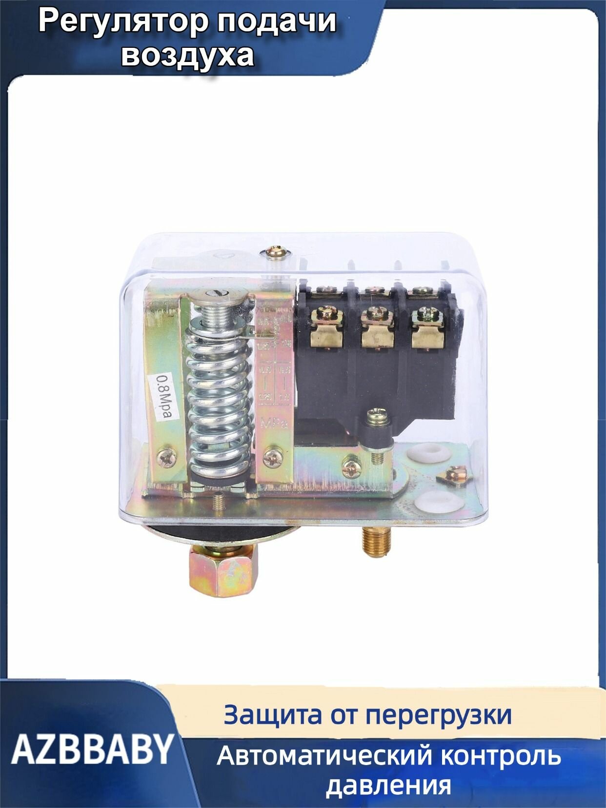 Регулятор давления воздуха прозрачный, 3-фазный 380В, 8кг, GYD20