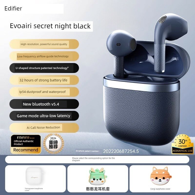 Набор наушников EDIFIER EVO AIR True Wireless Bluetooth, цвет Ночной синий