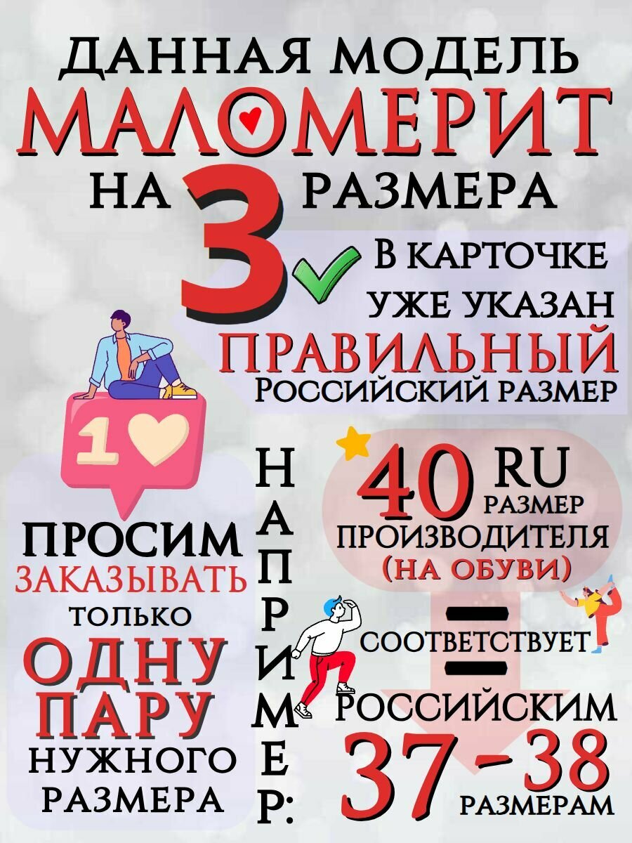 Сабо HENG SHENG Весна-лето 2026, размер ️ ВНИМАНИЕ ‼️ Данная модель обуви МАЛОМЕРИТ на 3 РАЗМЕРА️ ⬆️ Для комфортной носки мы рекомендуем выбирать обувь на 3 РАЗМЕР БОЛЬШЕ привычного ❗️ ВАЖНО❗️ В карточке товара указан уже ПРАВИЛЬНЫЙ ✅ размер обуви (например: 37 РОССИЙСКИЙ размер соответствует 40 размеру производителя (НА ОБУВИ) ️ Перед заказом ПРОСИМ сверить ДЛИНУ вашей СТЕЛЬКИ для определения в графе "ВЫБОР РАЗМЕРА" размера обуви ✍️ либо НАПИСАТЬ нам в разделе "ВОПРОСЫ О ТОВАРЕ" и мы подберем для Вас подходящий размер ✔️ Лайфхак Чтобы подобрать размер максимально точно измерьте стопу: поставьте ногу на лист бумаги ✏️ отметьте пятку и самый выступающий палец затем измерьте расстояние между отметками ❗️ Если Вы на границе 2-х размеров или любите более свободную посадку, лучше выбрать размер чуть больше — так будет удобнее при ходьбе и в течение дня, зеленый, — фото 1