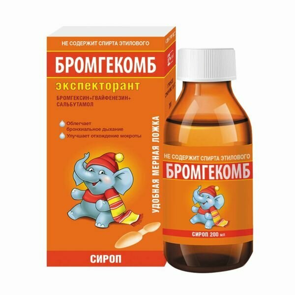 Бромгекомб экспекторант сироп 2мг+50мг+1мг/5мл 200мл+Ложка мерная