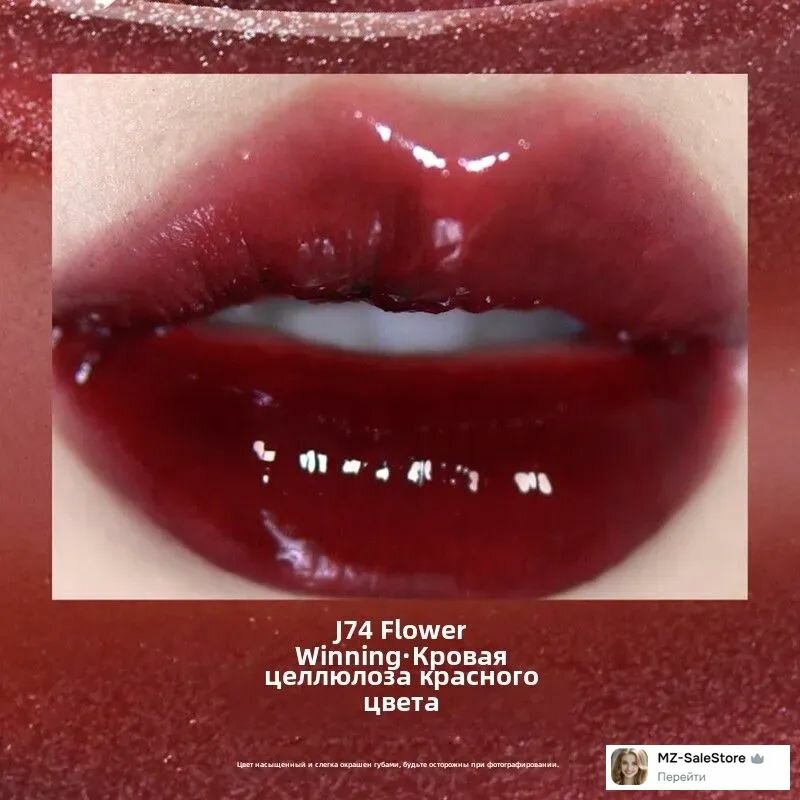 Girlcult Lip Lacquer-Помада серии Четыре изобретения