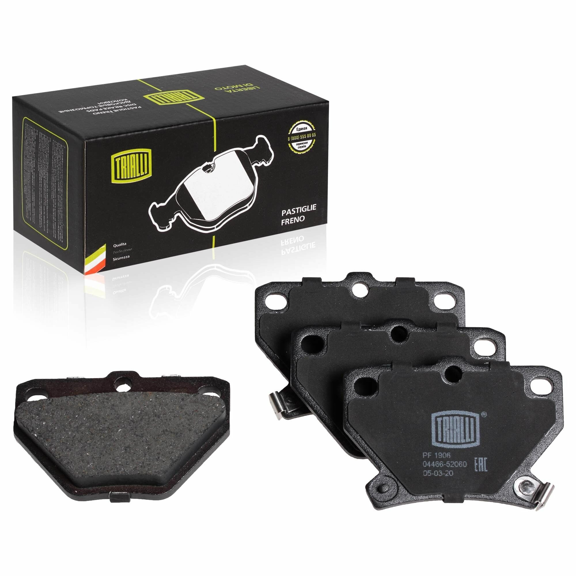Колодки тормозные TOYOTA Corolla (01 ) диск. задние (TRIALLI)