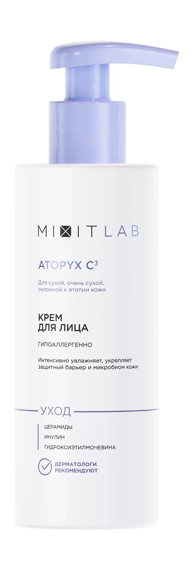 Крем для лица MIXIT Lab Atopyx C3 Light Moisturizing Сream для сухой и очень сухой кожи увлажняющий легкий, 150 мл