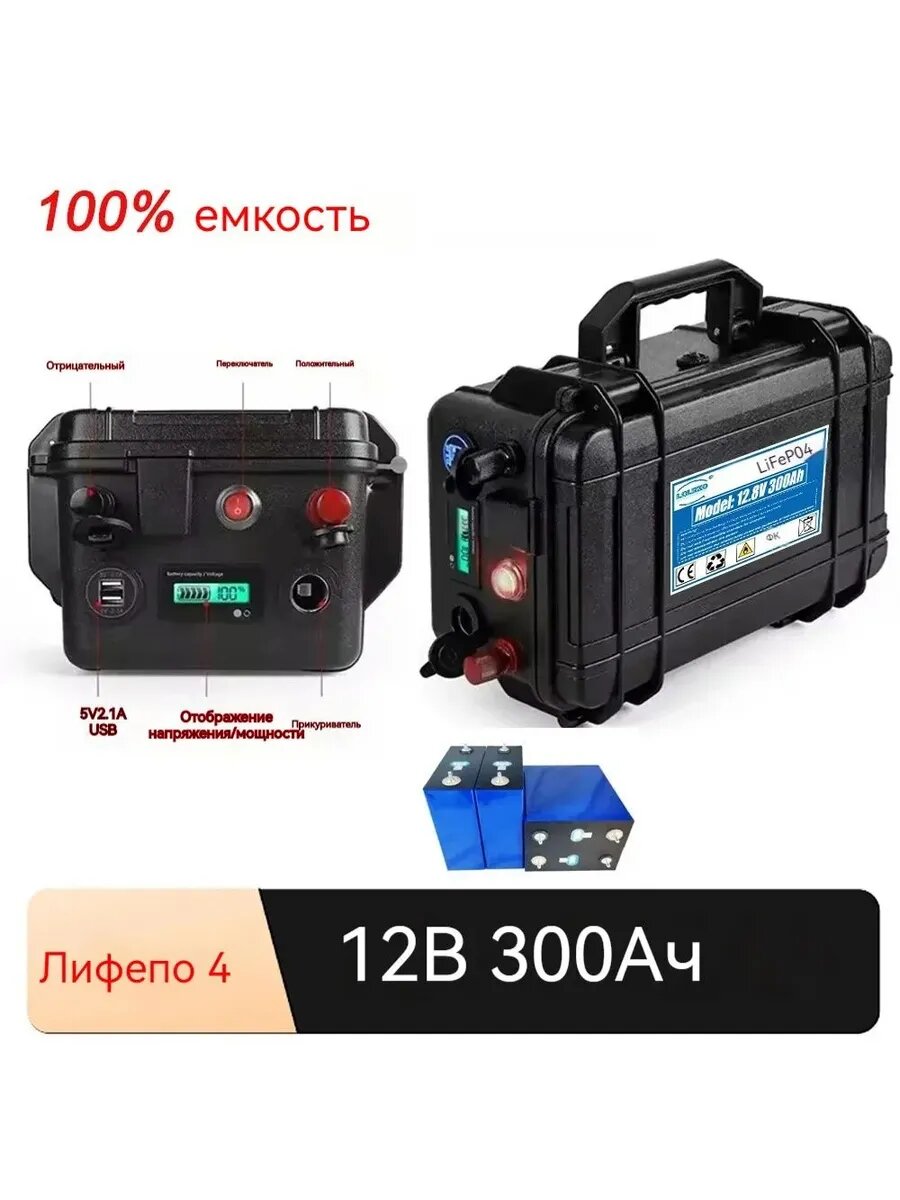 Аккумулятор FB 12-12 12В 200Ач (12V 200Ah) для детского