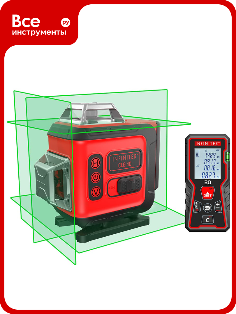 Комплект лазерный нивелир CONDTROL INFINITER CLG 4D+ дальномер INFINITER 30 1-4-982