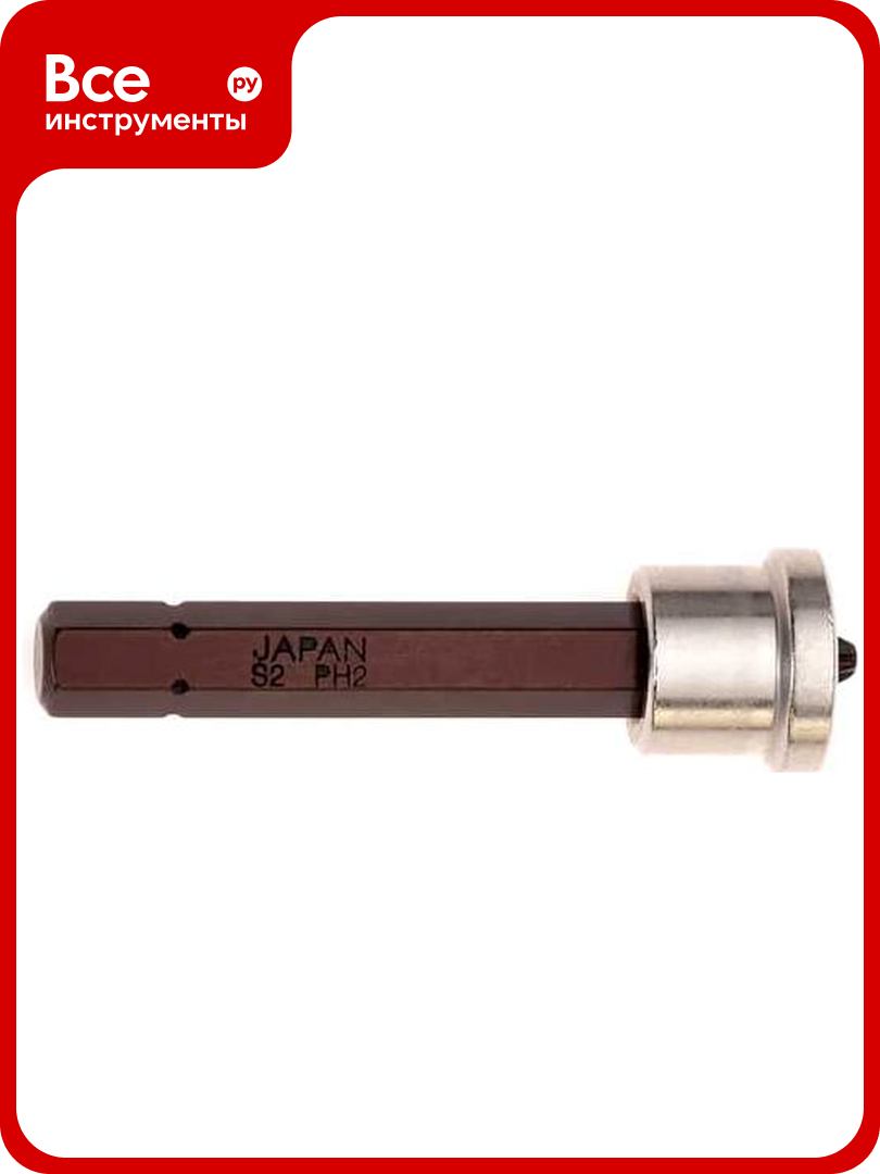 Биты для гипсокартона с ограничителем PH2x50 мм, 10 шт для шуруповерта Mr.Logo C050P2DW-10