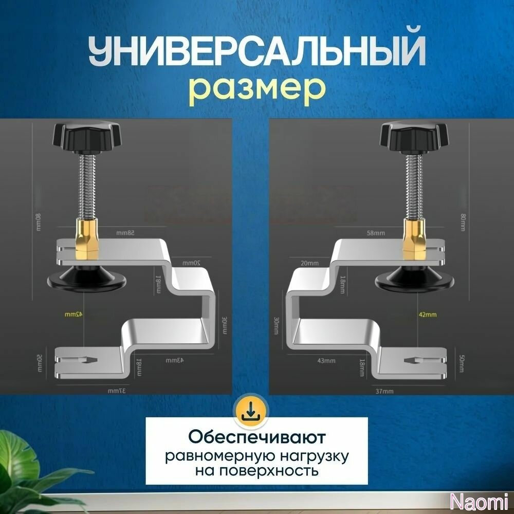 Зажим для фасадов мебели 46x55x69 мм, 2 шт. — зажим для фиксации ящиков с удобной круглой ручкой Torx, нерж. сталь