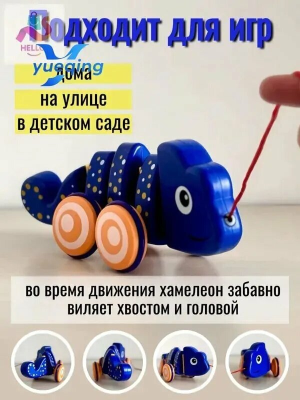 Игрушка-каталка — фото 1