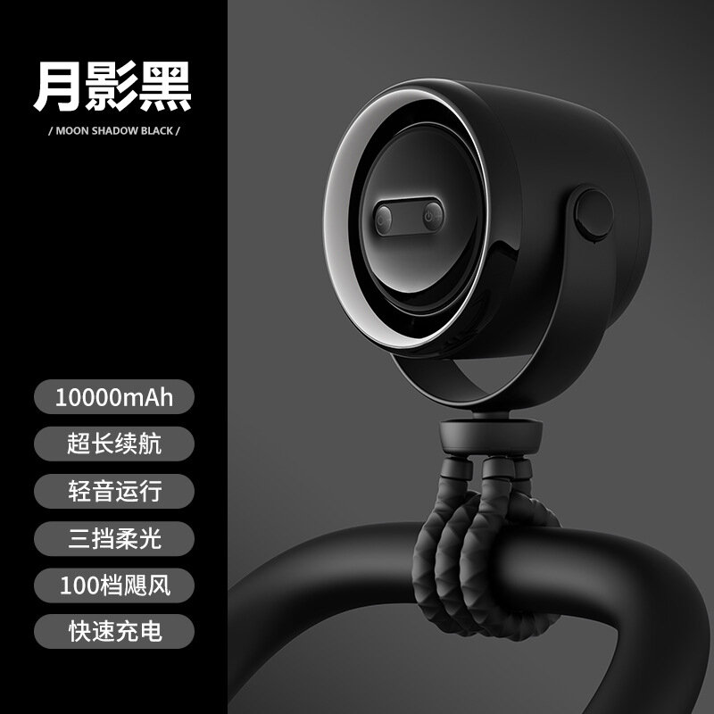 Вентилятор для коляски anti-pinch baby air circulation вентилятор octopus детский портативный выдув прикорма маленький бесшумный портативный