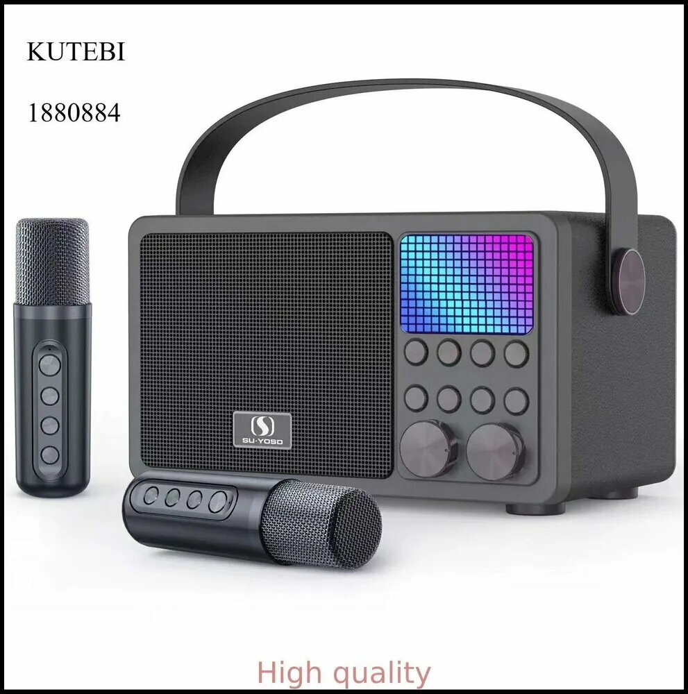 Популярный в 2026 году комплект караоке YS311 с колонкой и 2 микрофонами - RGB-подсветка для дома и вечеринок