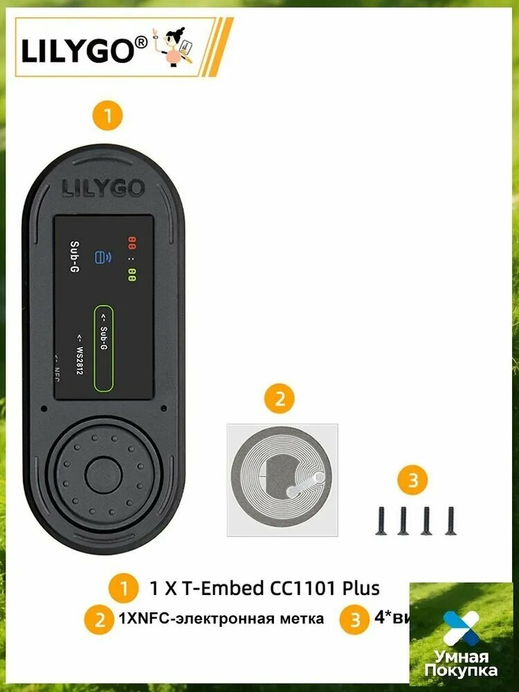 LILYGO T-Embed ESP32-S3 CC1101 Plus S3 1.9-дюймовый LCD модуль PN53 чёрный корпус