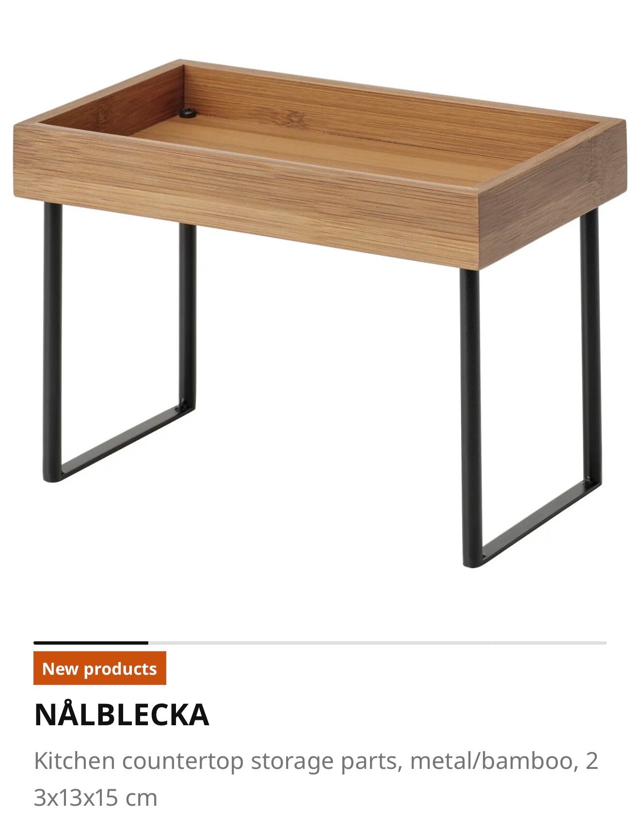 Подставка/органайзер для хранения NÅLBLECKA IKEA, металл/бамбук, 23x13x15 см