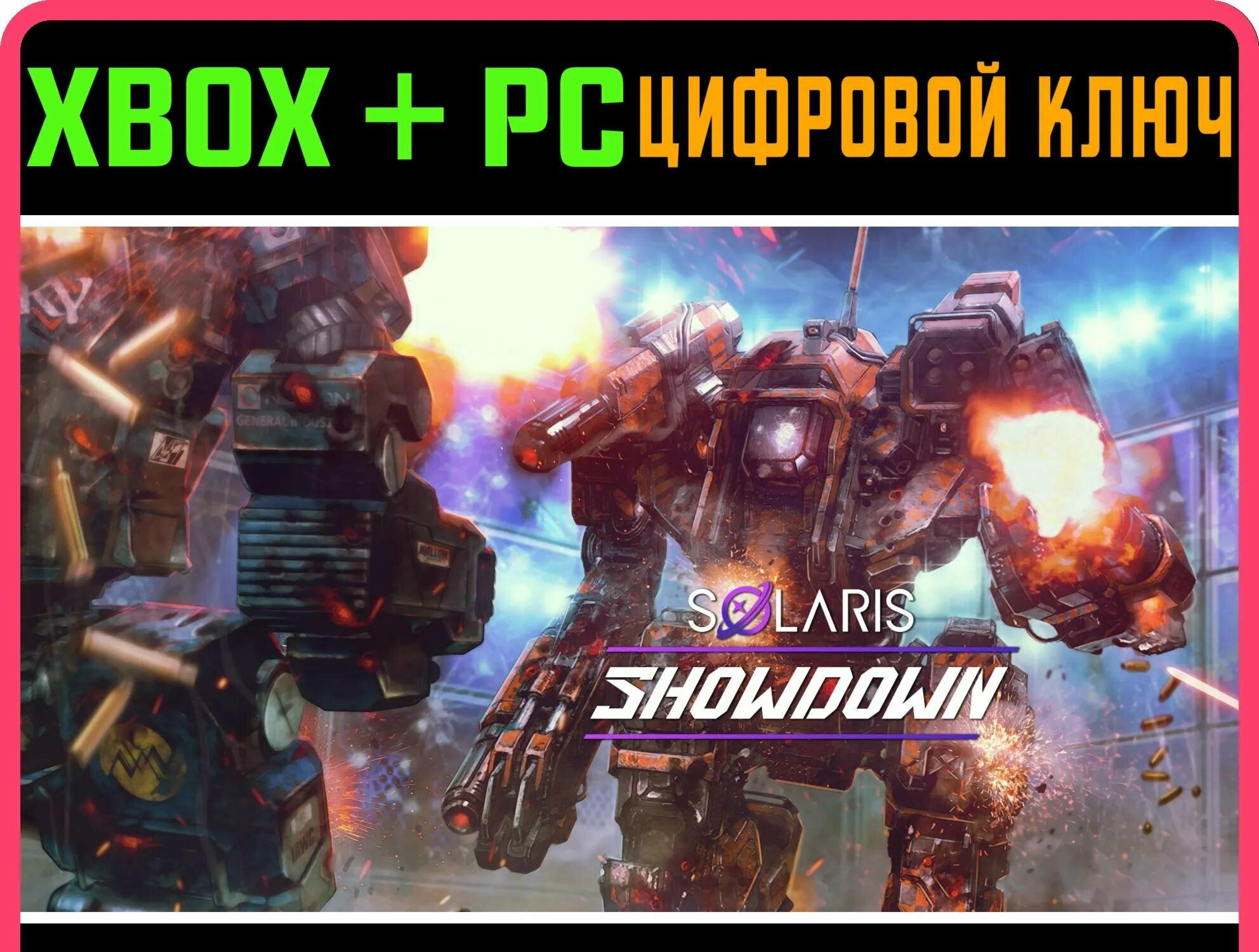 MECHWARRIOR 5: MERCENARIES - SOLARIS SHOWDOWN XBOX + PC | Работает на ваш акк | Игра навсегда | Быстрая доставка