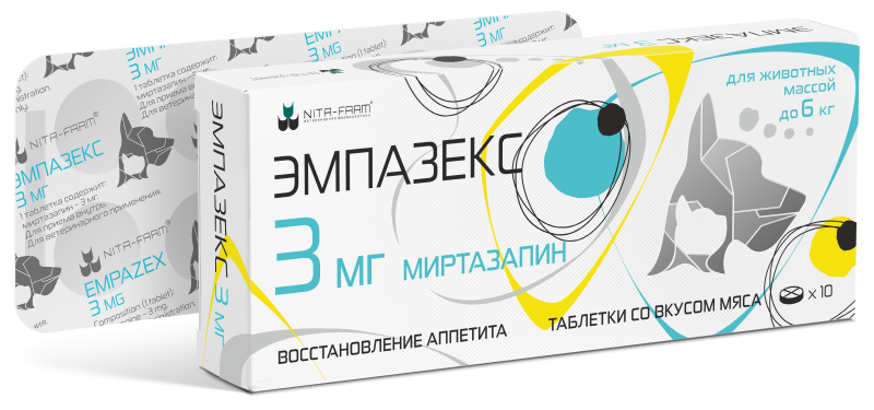 Эмпазекс, таблетки для животных до 6 кг, восстановление аппетита, 3 мг, 10 таблеток
