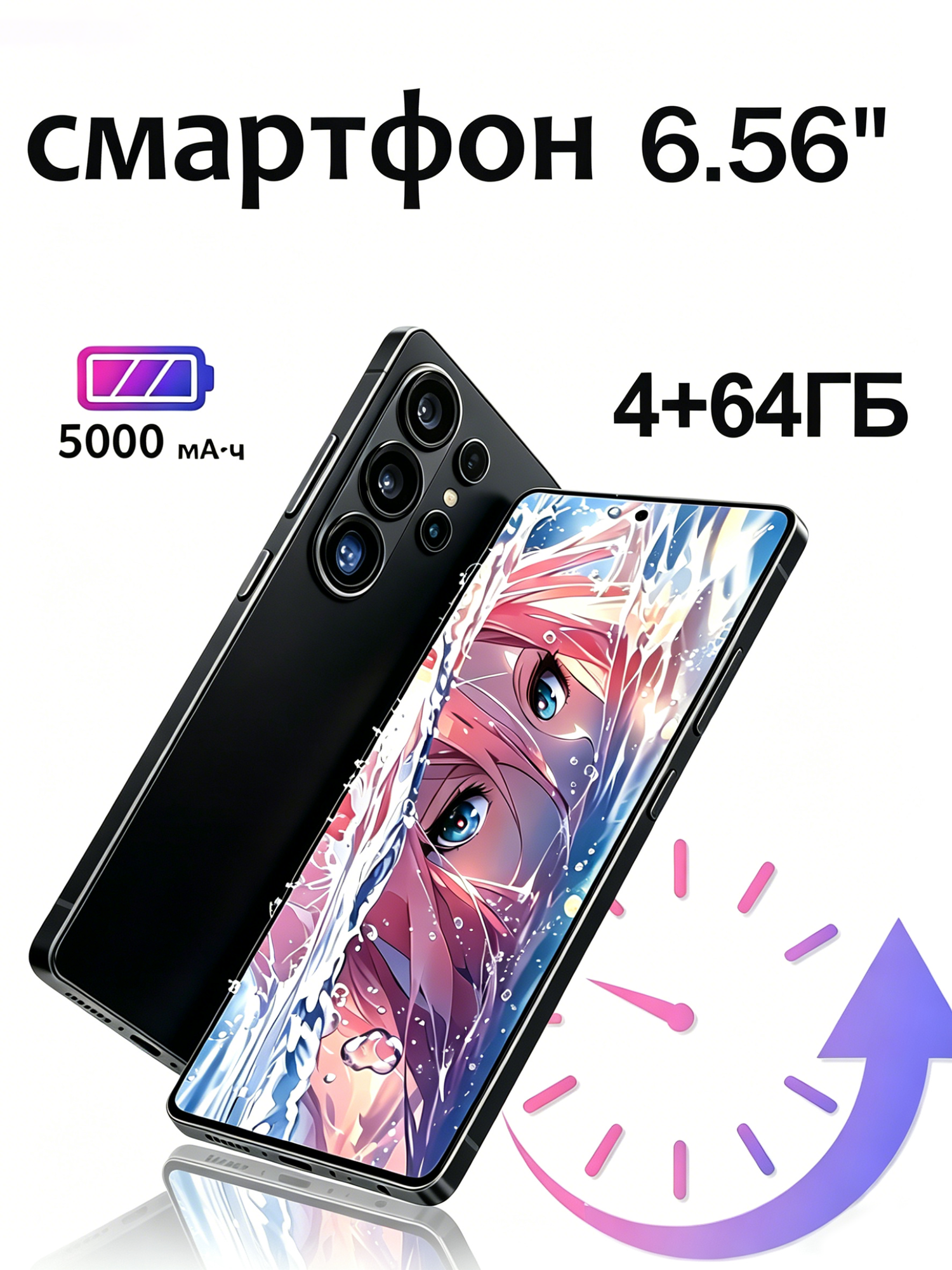 Мобильный телефон смартфон Lingbo L24 Ultra , экран 6.56", 15Мп камера, процессор MTK6735