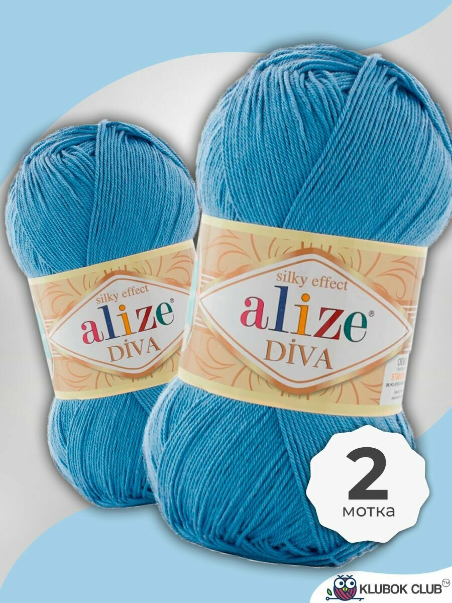 Пряжа для вязания Alize Diva летняя 350 м / 100 г, цвет 886, 2 мотка