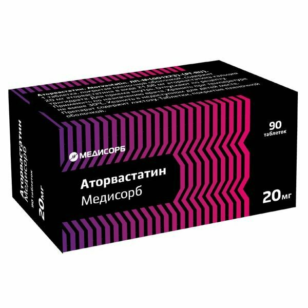 Аторвастатин Медисорб таблетки п/о плен. 20мг 90шт